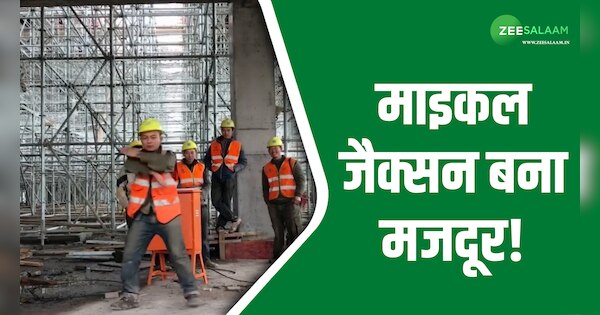 Labour Dance like Michael Jackson viral on social media