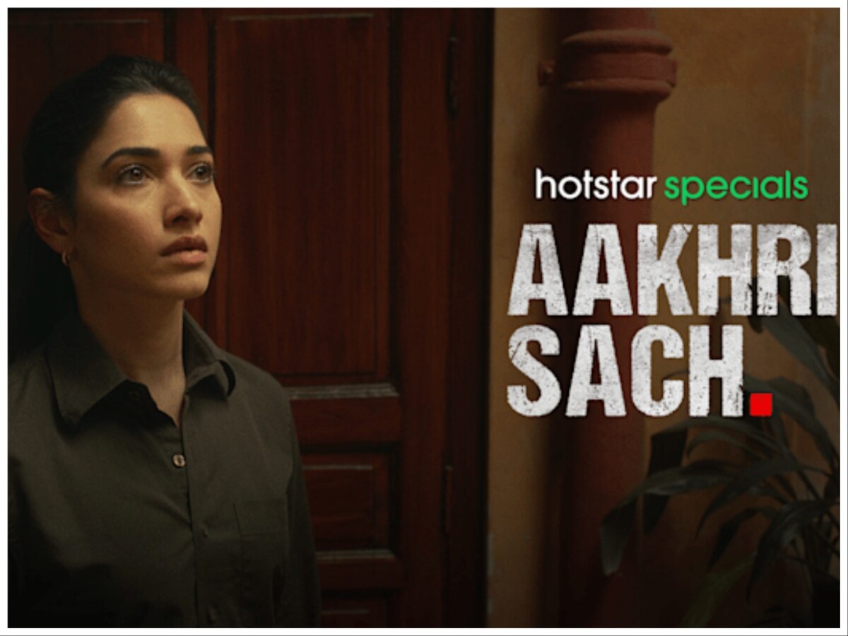 ख़ूबसूरती और स्टाइल की आइकॉन : तम्मन्ना भाटिया