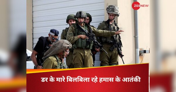 Israel Hamas War Update IDF divided Gaza Strip into two parts by ...