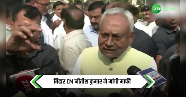 Bihar CM Nitish Kumar apologized withdrew the objectionable statement given in assembly | Nitish ...