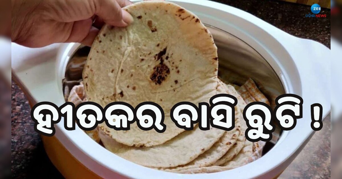 There are a lot of benefits in baasi roti, it contro blood pressure ...