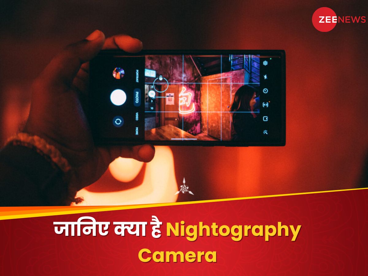 What Is Nightography Camera How It Is Work On Smartphone | अंधेरे में ...