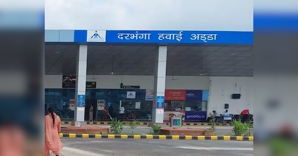 Darbhanga Airport Became Most Successful Under Udan Scheme So Many