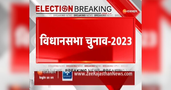 Rajasthan chunav 2023 55 out of 254 left election battle | Rajasthan ...