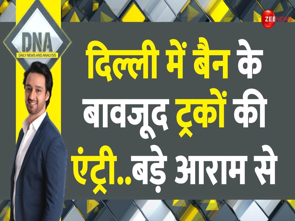 Every breath poisonous in gas chamber delhi Comparison of Delhi with ...