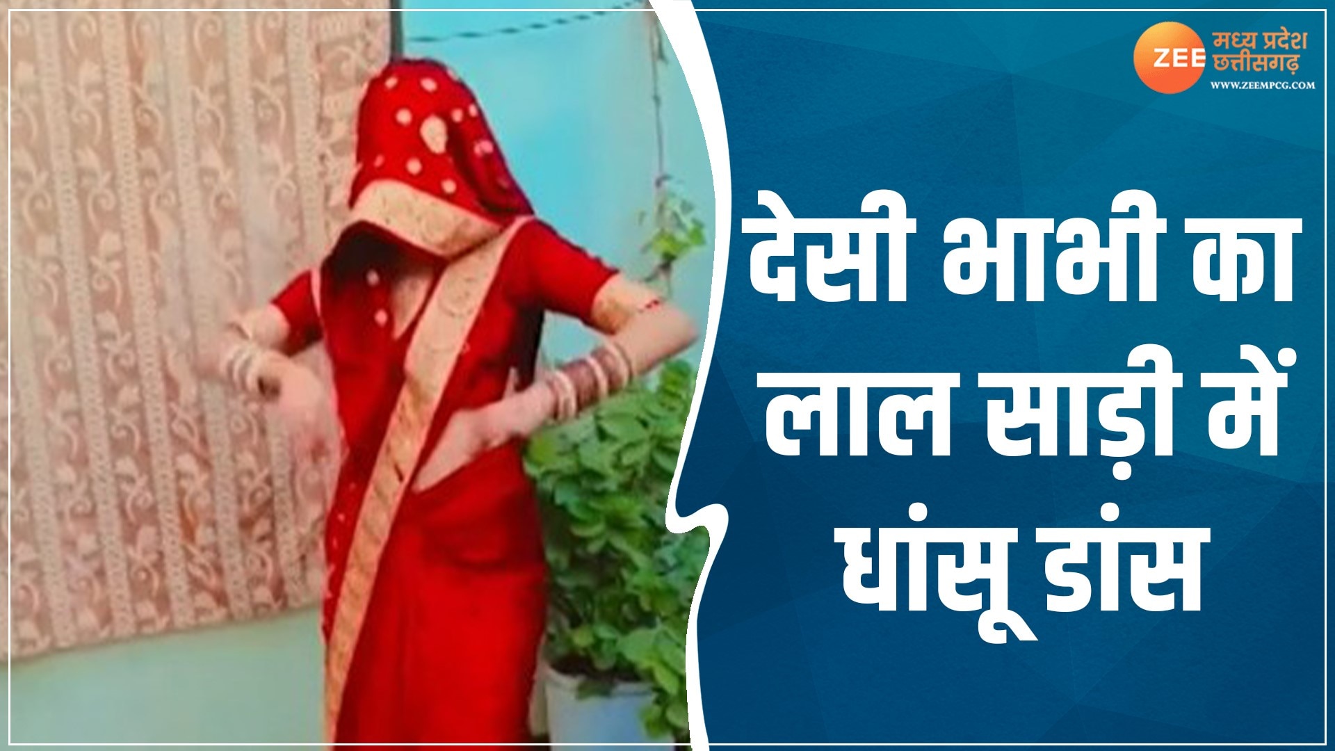 viral indian cute dance bhabhi red saree hariyanvi song bahu rangeeli ...