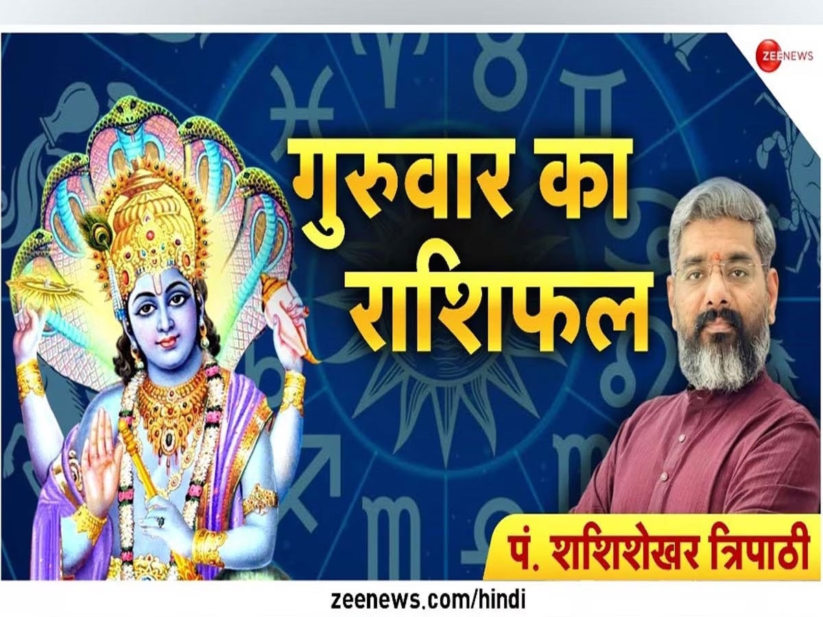 aaj ka rashifal daily horoscope of all zodiac signs from mesh to meen ...