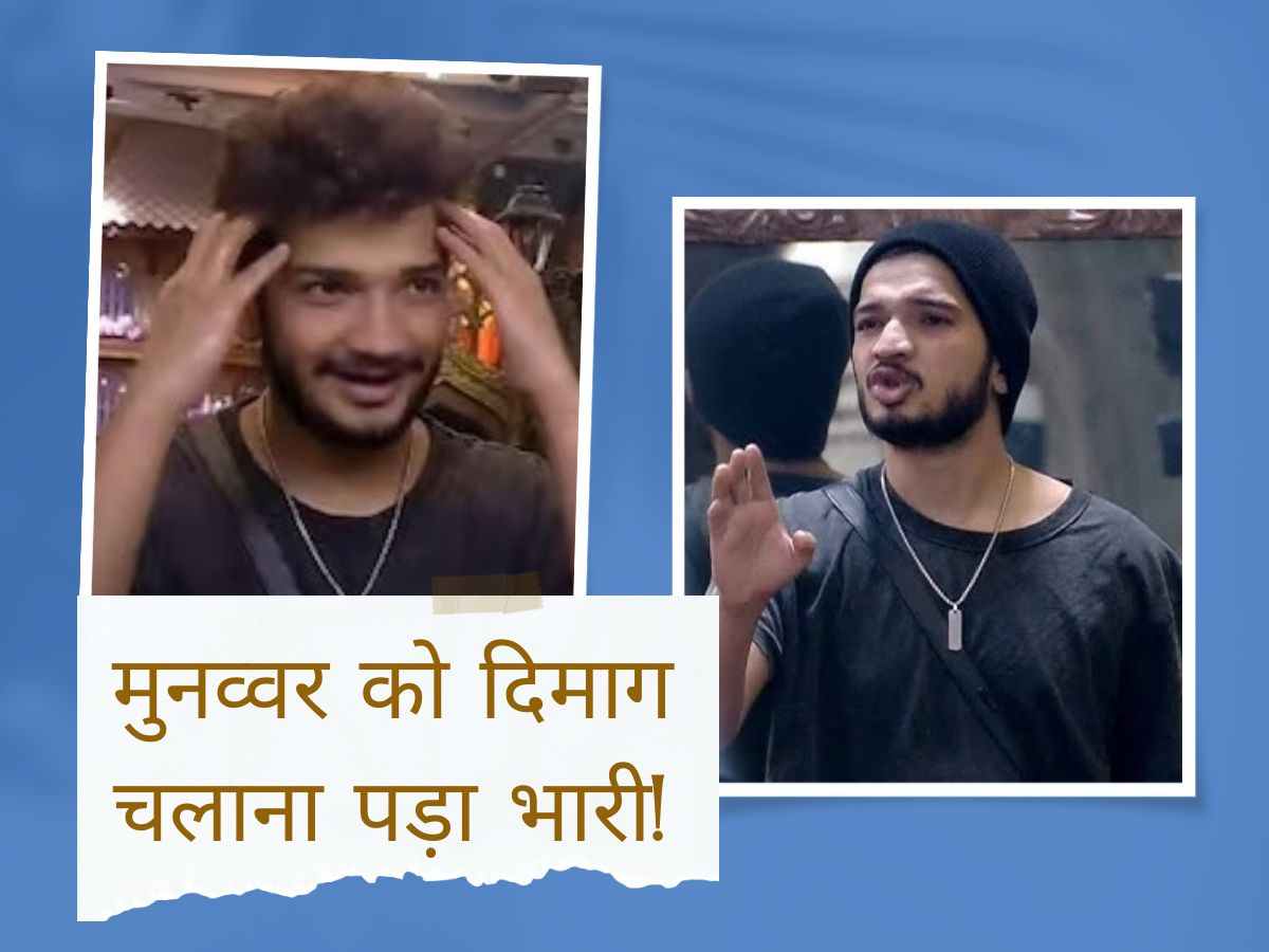 bollywood news in hindi bigg boss 17 munawar faruqui fight with mannara ...