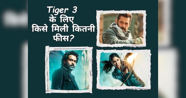 Tiger 3 Cast Fees: Know the fees of tiger 3 movie cast salmaan khan ...