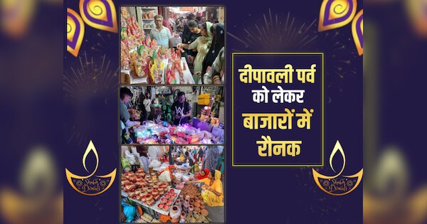 Avantika Market for Diwali decorated with lamps and candles cheepest ...