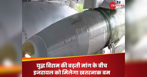 Israel will get Spice Bomb India had used it in Balakot air strike ...