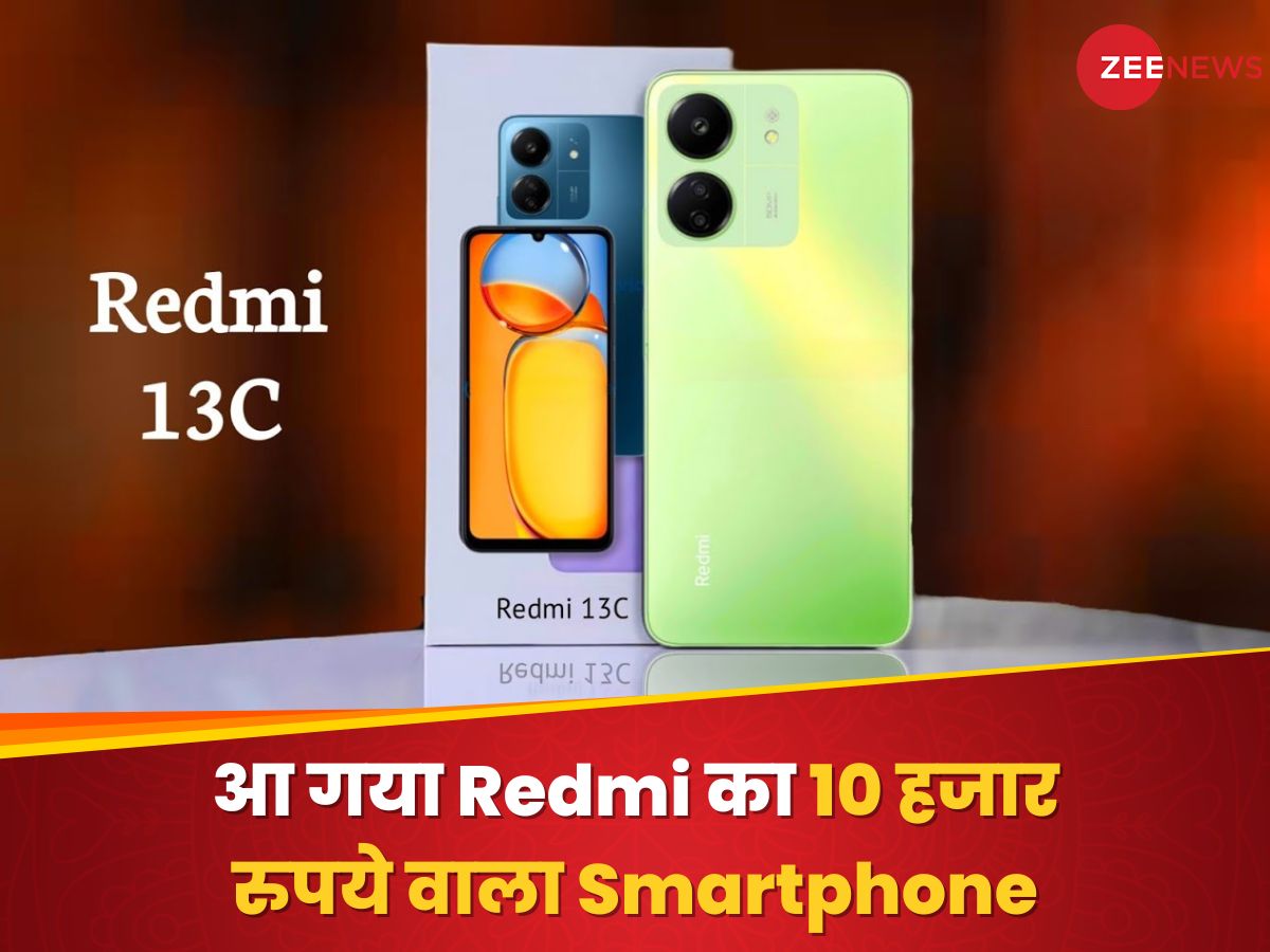Redmi Launched Redmi 13C in Nigeria With 50MP Camera And Much More ...