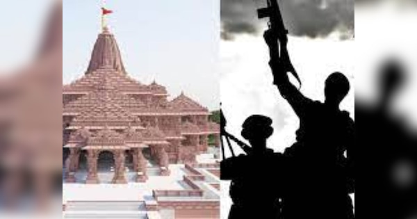 Ayodhya news terrorist attack on Ram temple ATS and STF camped in ...