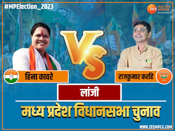 Balaghat Lanji vidhan sabha chunav result bjp Rajkumar Karrahe vs ...