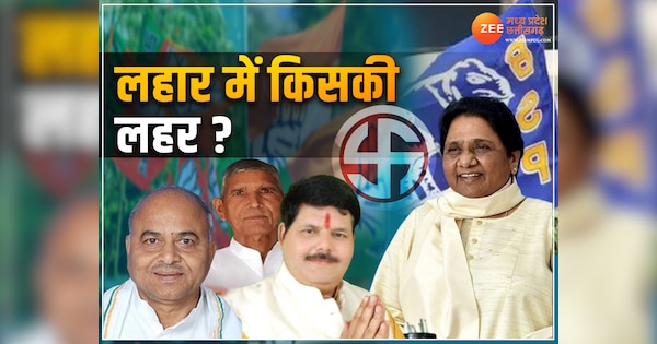 Mayawati Targeted bjp congress and gave statement Recording Reservation in Lahar before Assembly ...