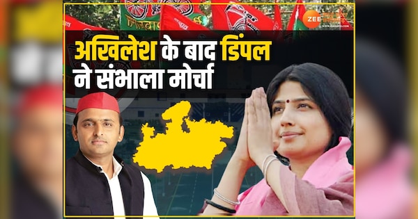 mp assembly election niwadi vidhansabha seat dimple yadav in orcha ...