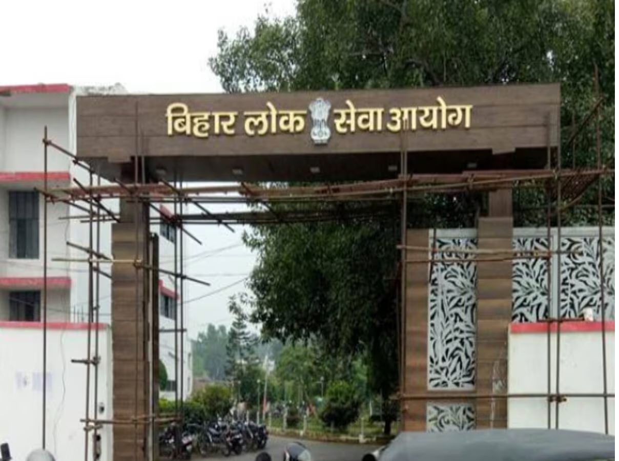 BPSC 69th CCE Result 2023 BPSC 69th preliminary exam result released ... BPSC 69th CCE Result 2023 BPSC 69th preliminary exam result released ...
