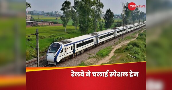 Indian Railways 1700 train Diwali festival 2023 special Trains for Deepawali Chhath Puja Train ...