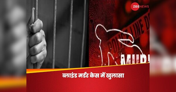 Seoni Police of Madhya Pradesh made revelations in Muskaan Qureshi ...