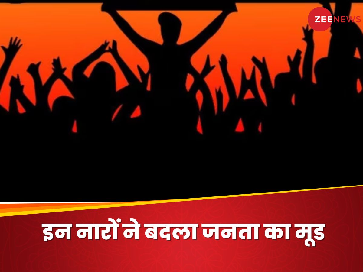 mp election form of slogans in elections changed with time sometimes ...