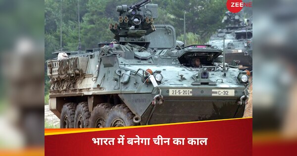 Stryker armored fighting vehicle Specifications Combat Capability and ...