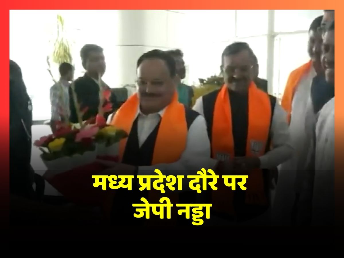 Bjp National President Jp Nadda On Madhya Pradesh Visit Before Election