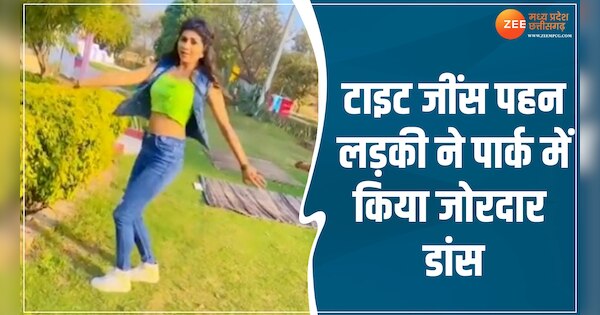 Girl did bold dance in the park on Haryanvi song Bahu Ka Nakhra Fire on ...