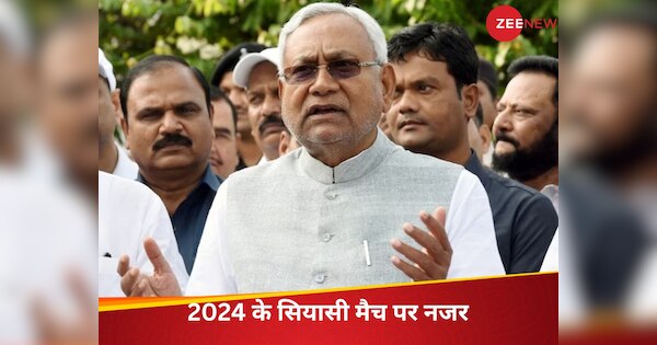 Bihar Politics Will cast survey and increased reservation benefit ...