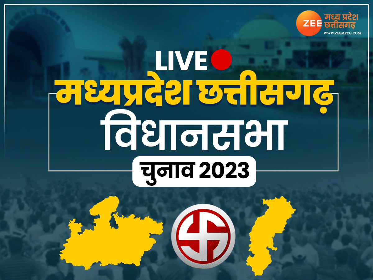 Live MP News Today Diwali celebrated assembly election atmosphere in MP ...