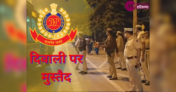 diwali 2023 delhi police tight for security in capital city of the ...