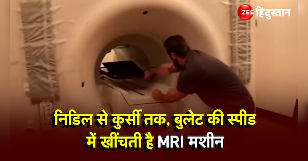 metal not allowed while undergoing into mri machine know reason behind ...