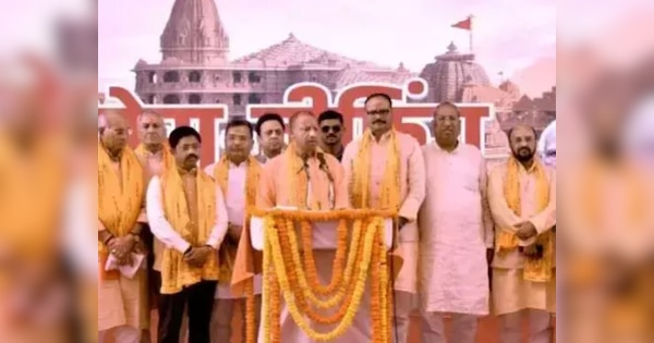 Yogi govt started construction of Lakshman Path grand temple at Shri Ram Janmabhoomi up ...
