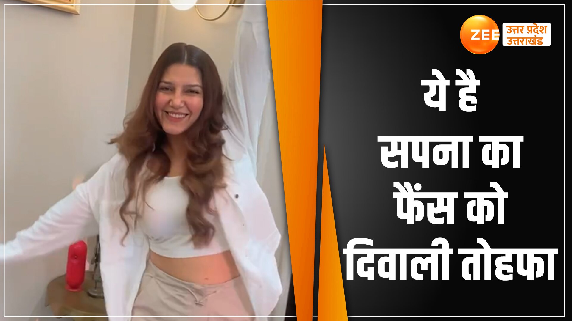 Sapna Choudhary Latest Viral Video Making Waves On Social Media Watch