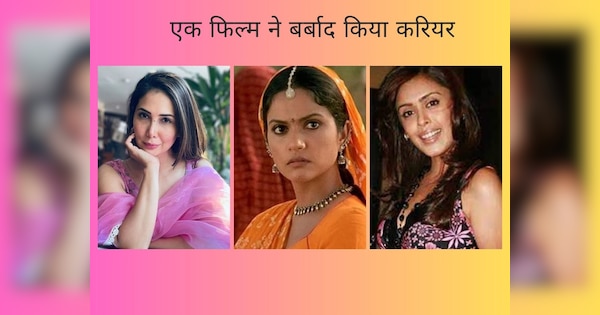 KRK film Deshdrohi film become biggest disaster Gracy Singh Kim Sharma ...