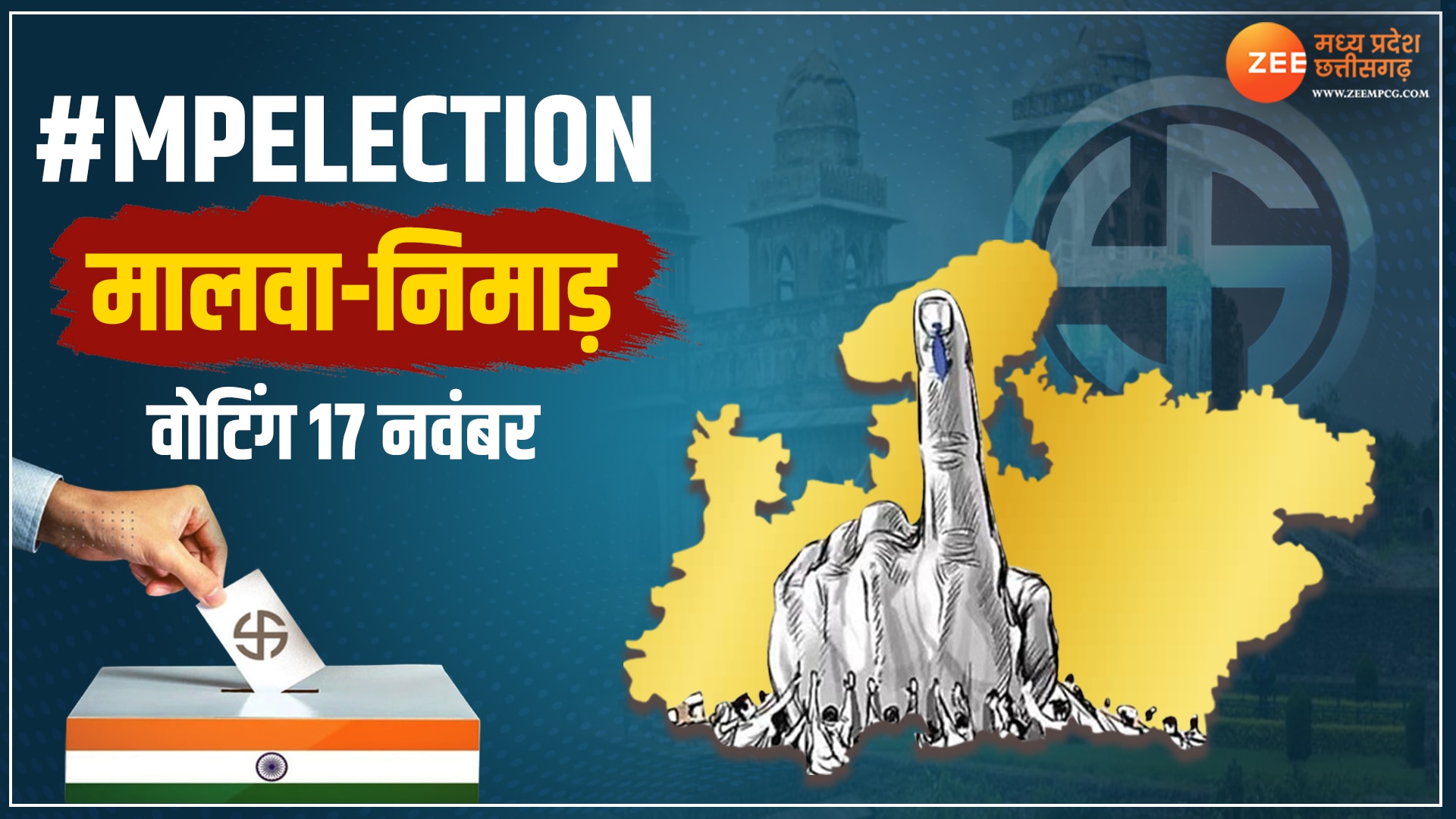 mp election 2023 updates malwa nimar chunavi samikaran kailash ...