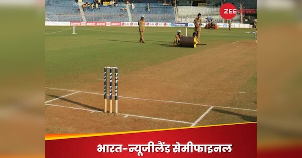 IND Vs NZ 1st Semi final icc World Cup 2023 wankhede mumbai India ...