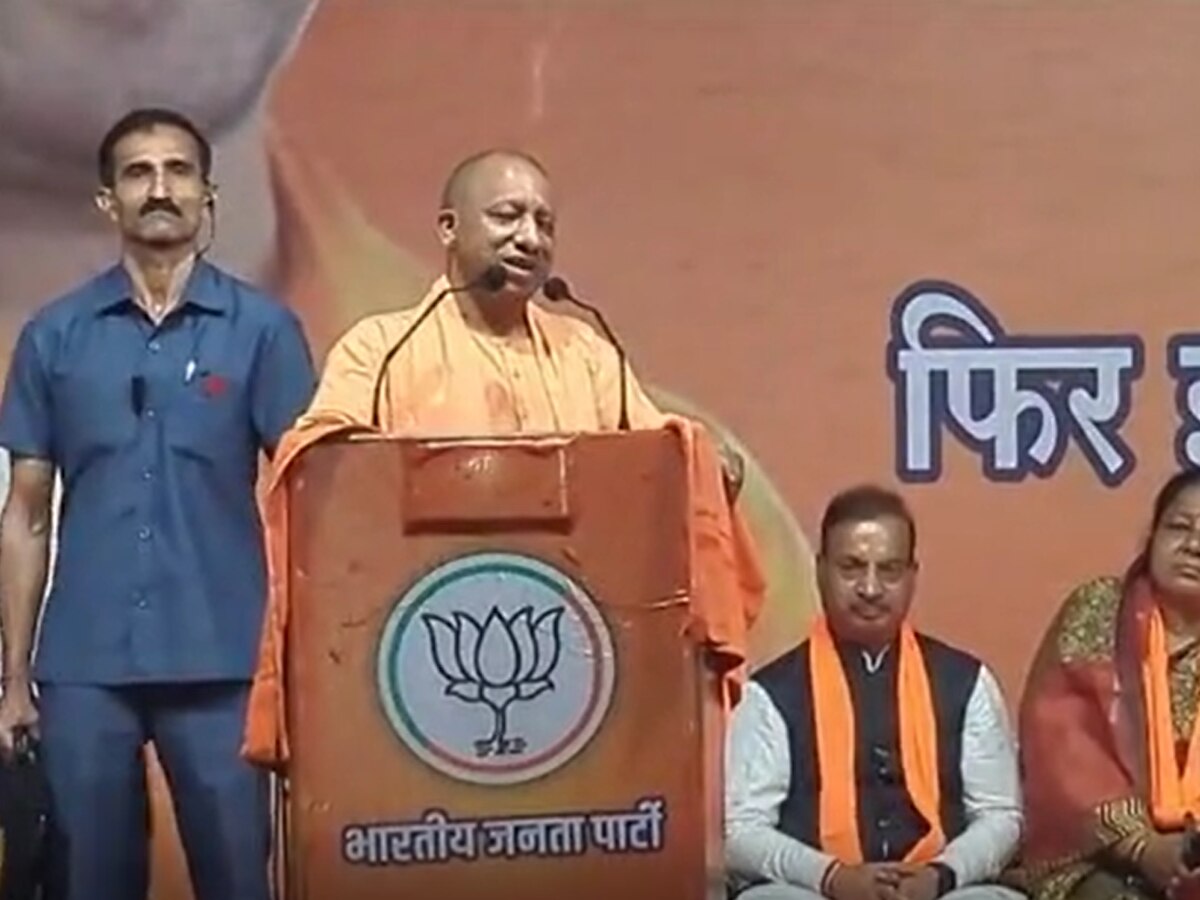 Yogi Adityanath Targeted Congress in Gwalior Rewa Rally Befeore MP ...