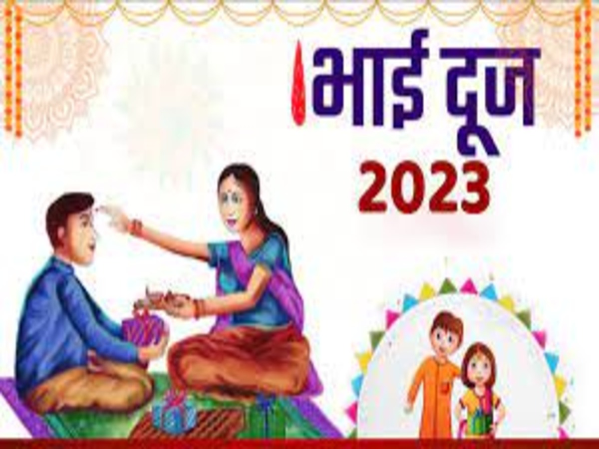 Bhai Dooj Katha In Hindi Happy Bhai Dooj Yamtraj And Yamuna Ki Kahan