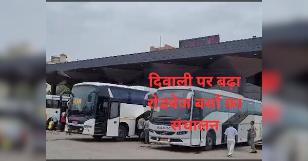 Operation of Rajasthan roadways buses increased on Diwali 2021 record ...