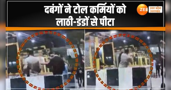 sturdy man beat toll employees with sticks in eta cctv video went viral ...