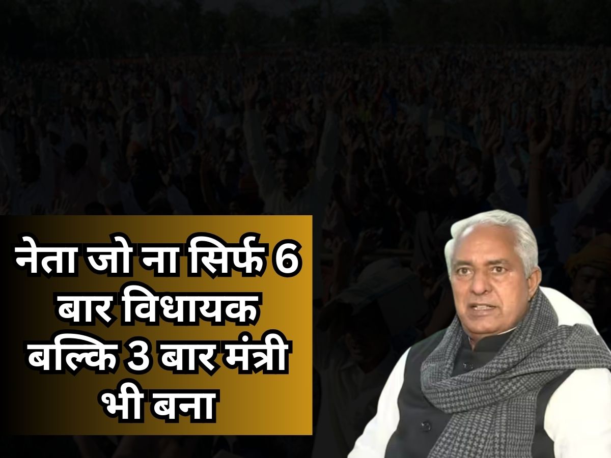 Parsadi Lal Meena leader who not only became MLA 6 times but also ...