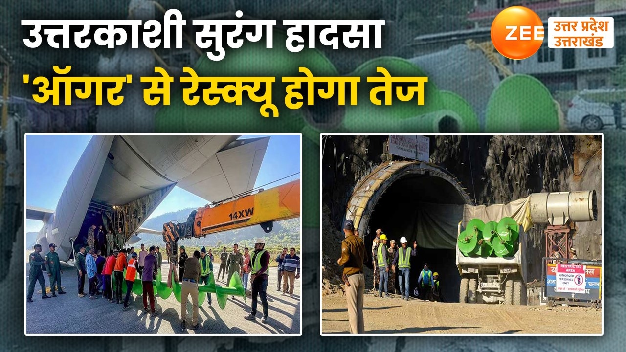 american auger machine installed to rescue labourer caught in sikyara ...