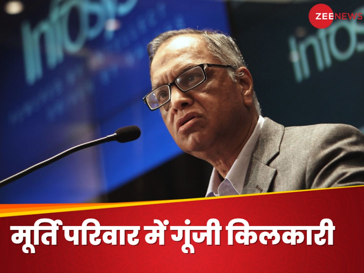 Narayana Murthy become grandparent again Rohan Aparna welcome baby boy ...