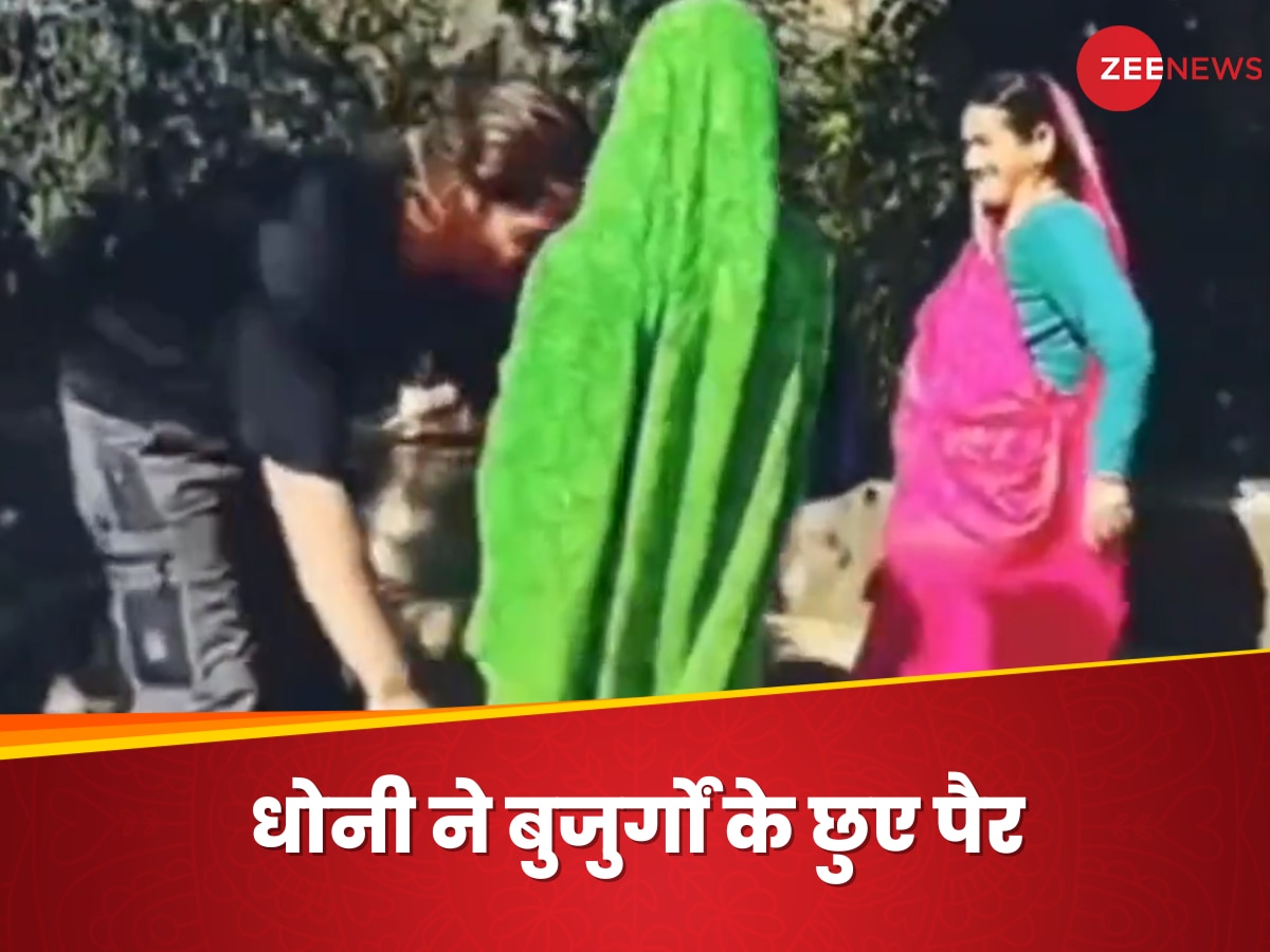 MS Dhoni reaches native village with his wife photos viral | पत्नी संग ...