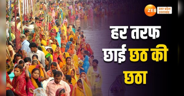 chhath 2023 ghats being decorated for chhat puja in up bihar and ...