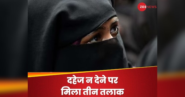 UP Ballia district Sikandarpur police station area Husband divorces wife over phone for dowry ...