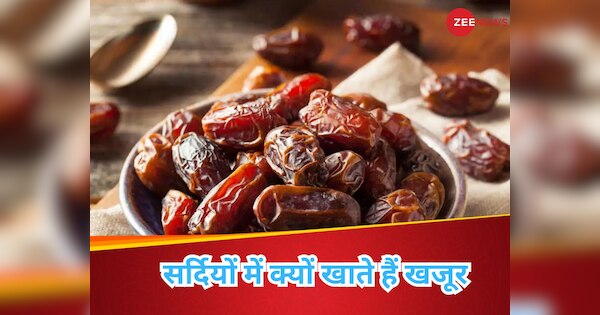 why to eat dates khajoor in winters know amazing benefits | Khajoor ...