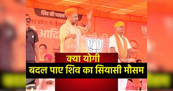 Yogi adityanath came out in favor of swaroop Khara to compete with ...