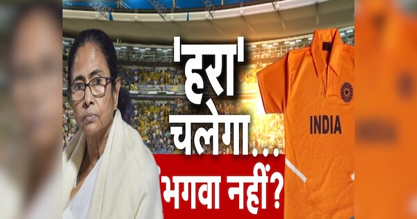 Mamta Didi please spare cricket | Opinion: ममता दीदी, प्लीज क्रिकेट को ...