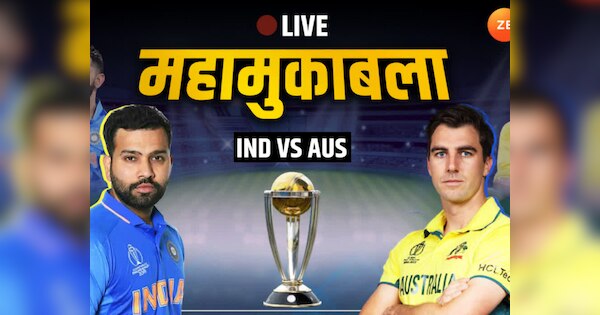 Ind vs Aus India vs Australia Live Update World Cup 2023 Final Match ...